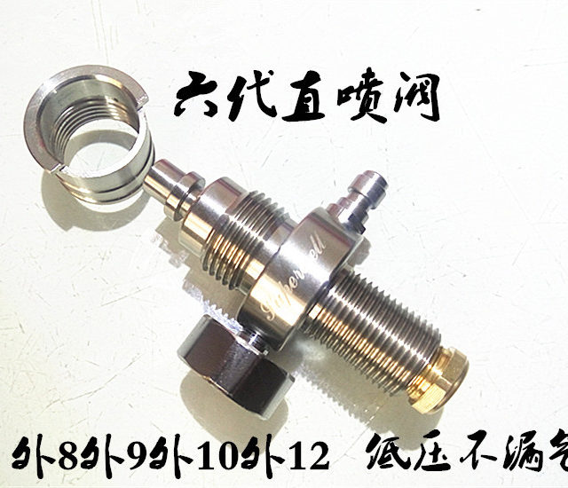 Airforce condor pcp high pressure Valve explosion proof - PCP Mart